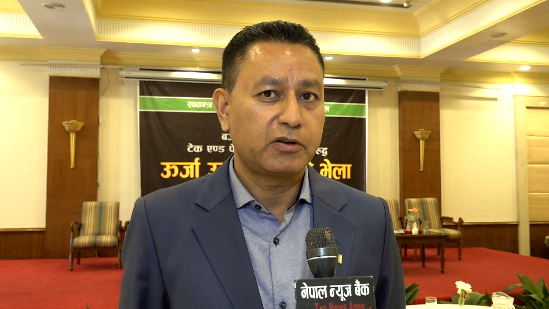 ‘टेक एण्ड पे’ प्रावधानबारे उर्जा उद्यमीको गुनासो : निजी क्षेत्रलाई हतोत्साहित गरियो « GDP Nepal